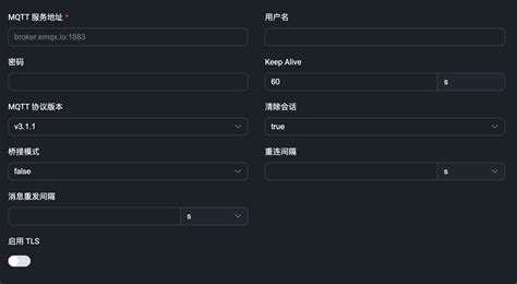 数据集成 数据桥接 《emqx V51 中文文档》 书栈网 · Bookstack