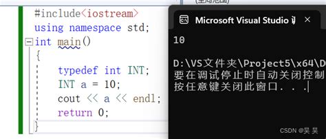Cprimer 第二章 变量和基本类型 Csdn博客