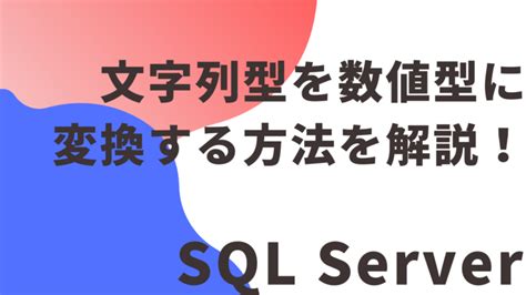 【postgresql】where句のanyを使って複数条件検索を行う方法を解説！ なんくる日記