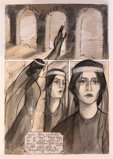 შუშანიკის წამება