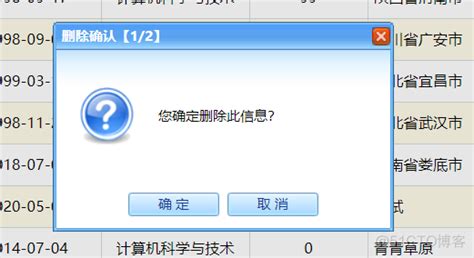 Struts2、spring与hibernate整合应用：基于ssh框架的学生成绩管理系统51cto博客struts2hibernate