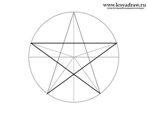 Звезда нарисовать карандашом поэтапно