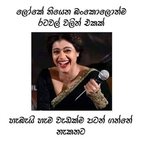 වදන් නිවහන