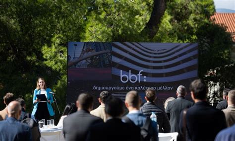 Bbf Η κυπριακή εταιρεία πολυτελούς κατοίκησης επεκτείνεται στην Ελλάδα Η ΚΑΘΗΜΕΡΙΝΗ