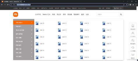 小米商城官网（登录页，首页，详情页，我的购物车页，我的订单页，确认订单页）htmlcssjs好看的登录页html 图片切换 Csdn博客