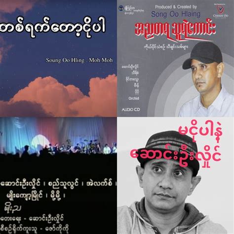 Saung Oo Hlaing Playlist By Soe Min Htwe Spotify