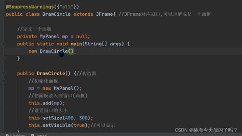 【韩顺平 零基础30天学会java】（第三阶段）（自用）韩顺平java从入门到精通文档 Csdn博客