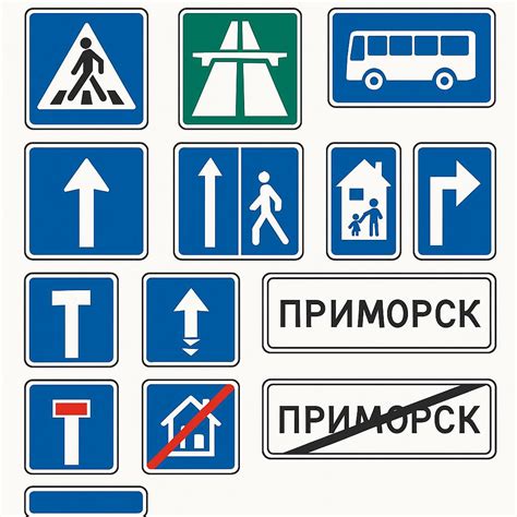 Типы дорожных знаков с пояснениями и картинками Standonline