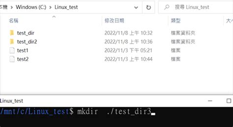 Linux 新手出航 1 5 Windows 上執行 Ubuntu 測試基本參數3 mkdir rmdir 萬用字元 iT 邦幫忙 一起幫忙解決難題拯救 Linux 新手出航 1 5 Windows 上執行 Ubuntu 測試基本參數3 mkdir rmdir 萬用字元 iT 邦幫忙 一起幫忙解決難題拯救