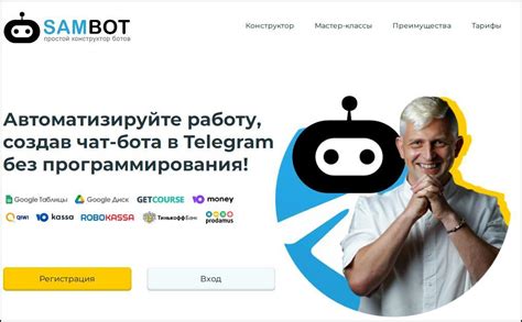 ТОП 15 конструкторов Чат Ботов в Телеграм как создать бота самостоятельно за 15 минут 01 03