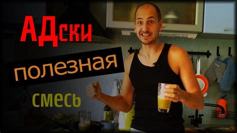 Ростки пшеницы - напиток из ростков пшеницы - YouTube