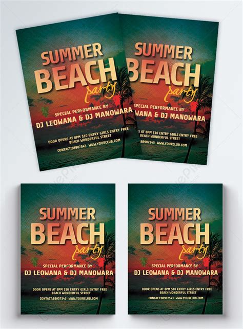 여름 파티 전단지 이미지 사진 450079607 무료 다운로드