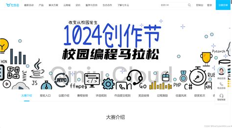 半年不在csdn写博客,总结一下这半年的学习经历coderfun的一些碎碎念 Csdn博客 半年不在csdn写博客,总结一下这半年的学习经历coderfun的一些碎碎念 Csdn博客