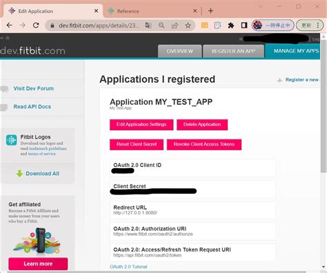 Fitbitのapiを使って心拍数を取得する（python） Rainbow Engine