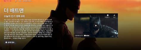 React react youtube로 유튜브 플레이어 삽입