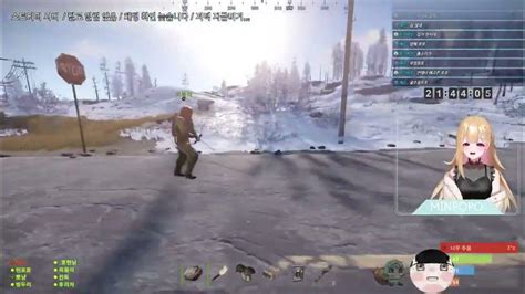 러스트 🏵️아하하하하 이건 우리 위험하니까 알아서 도망가라는 소리입니다 Youtube