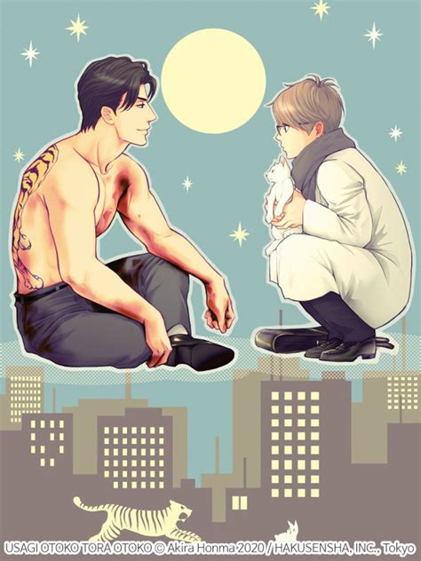 토끼 남자 호랑이 남자 신장판 혼마 아키라 웹툰 레진코믹스