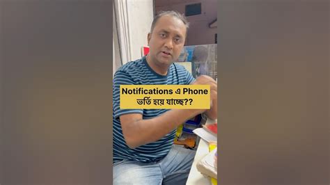 notifications problem youtube