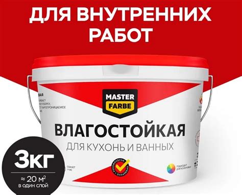 Обзор различных видов красок для внутренних работ и их применение.
