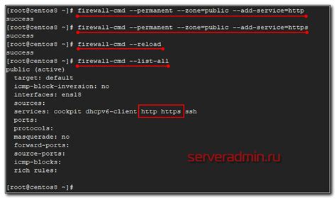 Установка lamp apache php mysql в centos 8