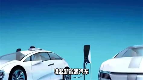 中国新能源汽车全球最低价？国产新能源的未来何在？凤凰网视频凤凰网