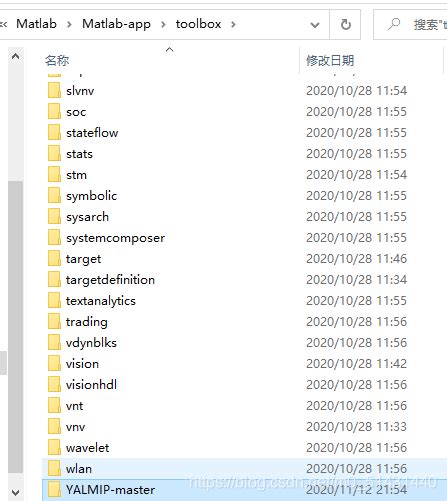 Yalmip介绍及怎么在matlab中加yalmip、sdpt3 Csdn博客