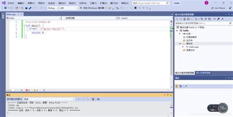 【c编程】：【vs2019】编写第一个“hello World ”程序qq42289041的博客 Csdn博客c Helloworld
