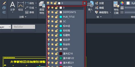 Cad中模型各图层叠加 怎样在模型中将其分开 360新知