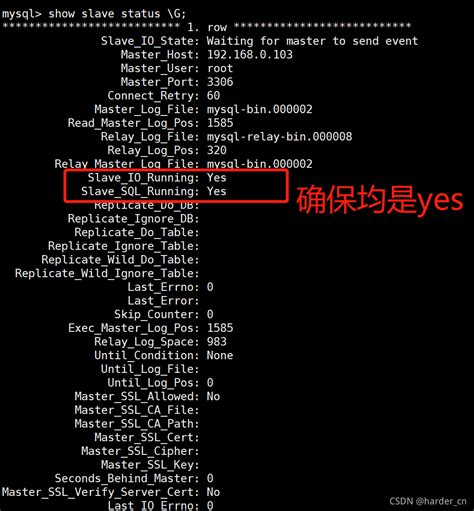 Docker Mysql主从同步docker Mysql容器 主从库 服务器重启还生效吗 Csdn博客