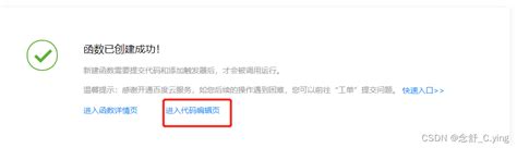 百度云版微信测试号专属浪漫消息推送（最新版） csdn博客