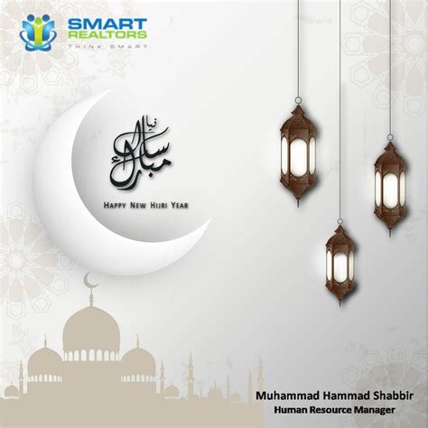 Muhammad Hammad Shabbir On Linkedin Happynewyear Islamic Lifeindubai