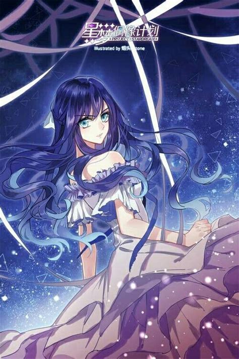 Tinh M Ng Th N T Ng C Tinh H I Kha La Na Manga Anime Anime Sex Anime Couples Manga