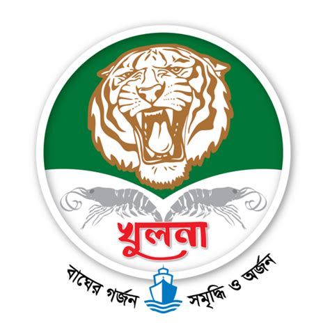 Khulna University Logo Png Vector Eps Free Download