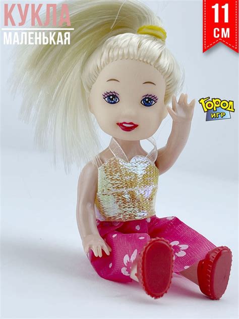 Кукла Kelly, серии Город Игр - купить с доставкой по выгодным ценам в ...
