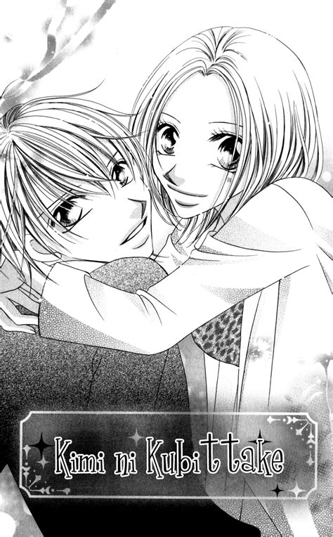 De Nuevo Alzo Mi Voz Para Cantarte Maravillosos Extras De Sex Friend De Shiho Watanabe