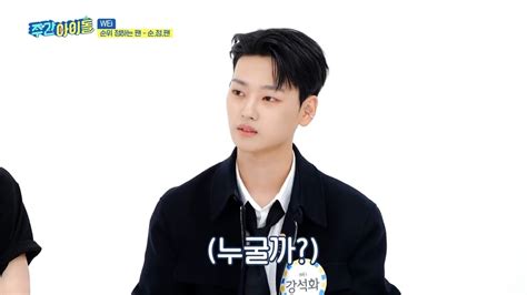 قسمت جدید ۵۸۵ ویکلی ایدل با حضور گروه Wei و مجری گری جانگجون عضو Golden