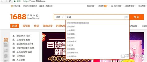python3爬虫实战（四）：selenium抓1688商品 知乎