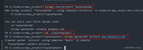 玩转 scrapy 框架 一 ：item pipeline 的使用 csdn博客