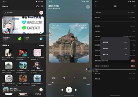 免费无损音乐下载试听软件 卡音 a姐分享
