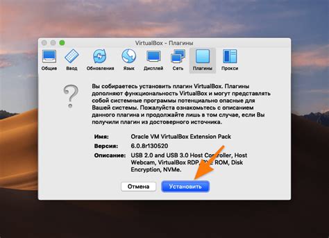 Как установить Macos на Virtualbox — Space Police