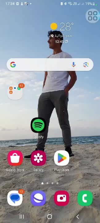 Video Ahmed Rafat Posted On Linkedin