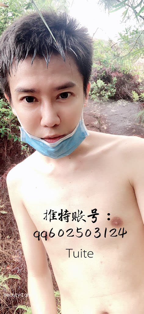 拉斯特 on Twitter 我其实反对在城里野裸觉得有伤风俗裸身就应该与大自然融入回归自然天然原生之美 https t