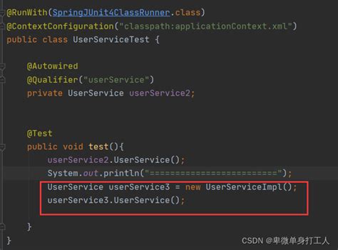 Spring入门学习记录（二）：入门注解开发contextconfiguration注解 Csdn博客