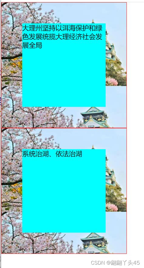 css优先级、css盒模型、内边距padding、外边距margin、边框border、盒模型的计算及模式转换、三维盒子 css border