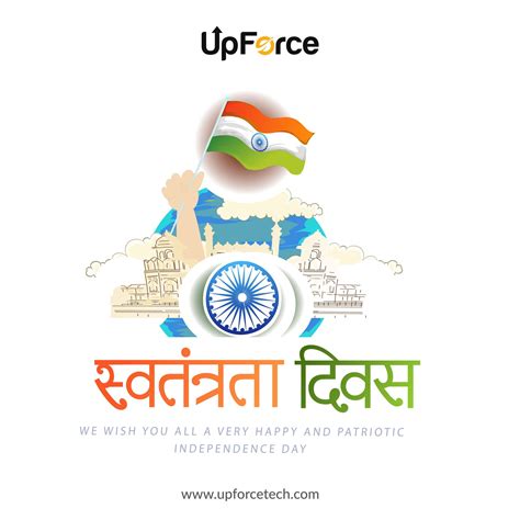 Upforce Tech Ahmedabad