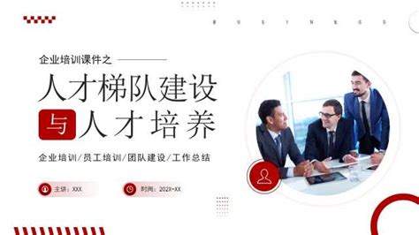 传统节日之春节习俗介绍ppt模板 完整ppt