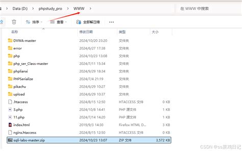 sql注入练习靶场搭建sqli labs 详细图文教程小白也能学会） sql注入靶场下载 csdn博客