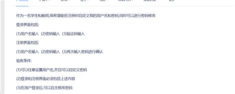 第五周个人周报 111213 李泽博 Csdn社区