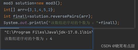 逆序对计数问题java实现归并排序求逆序对数 Java Csdn博客 逆序对计数问题java实现归并排序求逆序对数 Java Csdn博客