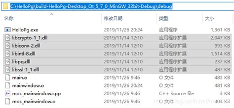 qt5程序打包发布（windows版）（一） clion qt5 windows打包 csdn博客